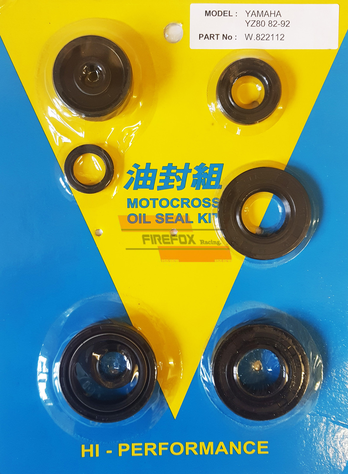 Yamaha YZ80 YZ 80 1982 - 1992 Engine Oil Seal Kit | eBay UK