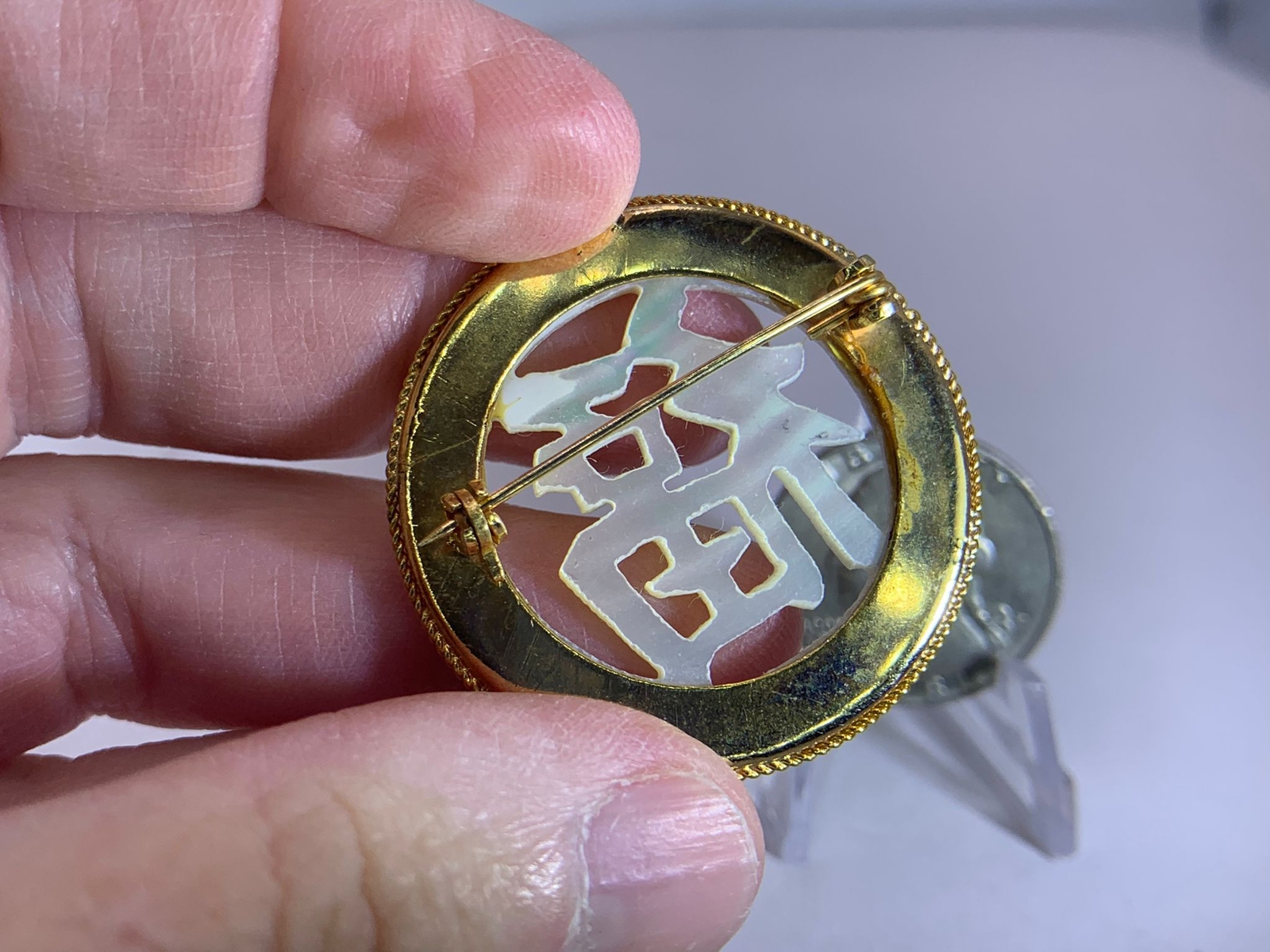 Chines FU Sign Fortune & Good Luck Hand Carved Vintag… - Gem