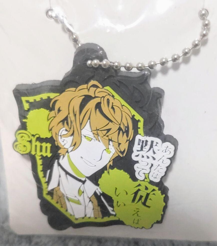 Japanese Anime Diabolik Lovers Rubber Keychain Shu Sakamaki 01 | eBay