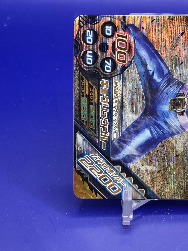 Kyoryu Blue Super Sentai Battle Dice-O TCG Card G8.3-009 Bandai ...