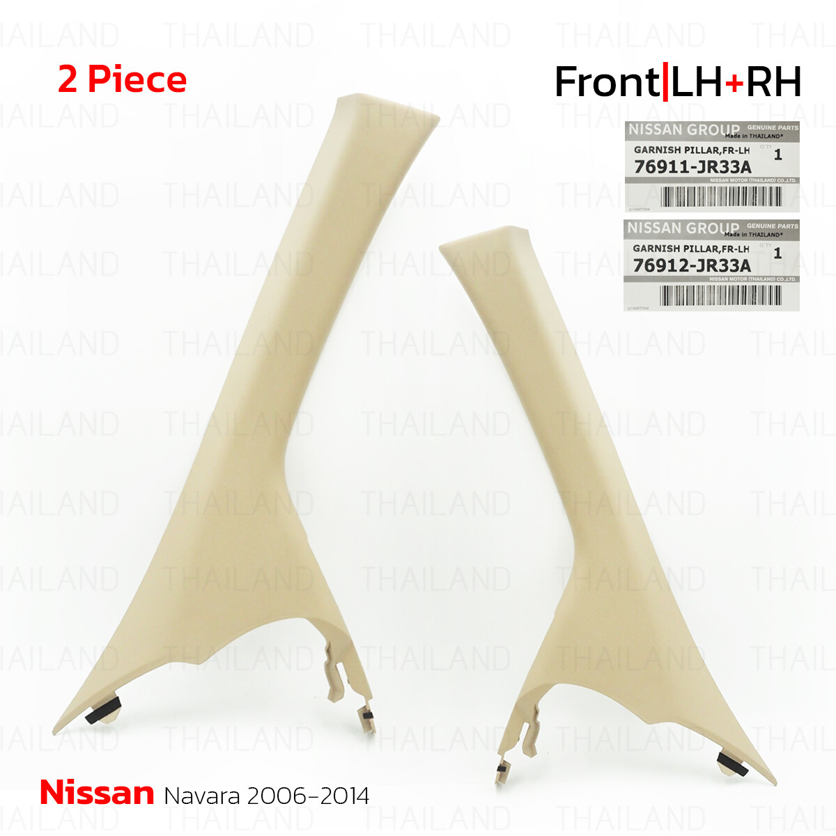 Pair Garnish Interior A-Pillar Ivory For Nissan Navara D40 Frontier ...