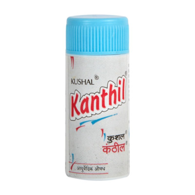 Kushal Kanthil Ayurvedic Pills Sore Throat Cold & Cough 5gm ( PACK OF 4 ...