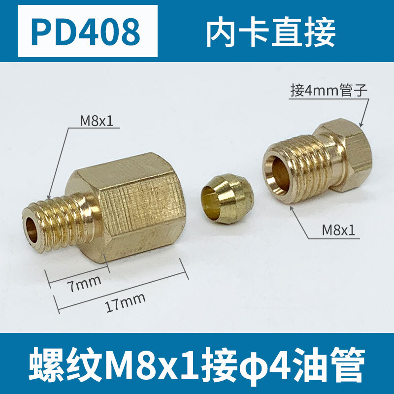 Brass Fitting Compression 4mm 6mm Tubing OD to M4 M5 M6 M8 M10 G/8 Male ...