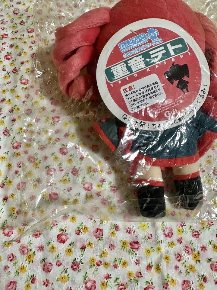 Plush Teto Kasane 50 Doll Plushie vocal Plus Series series Nendoroid | eBay