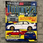 Impreza No.2 Vol.28 Subaru 22B STi Version Tuning Guide Magazine ...