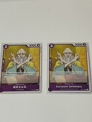 Kurozumi Semimaru - Romance Dawn (OP01-099) One Piece TCG ENG /JPN / NM ...