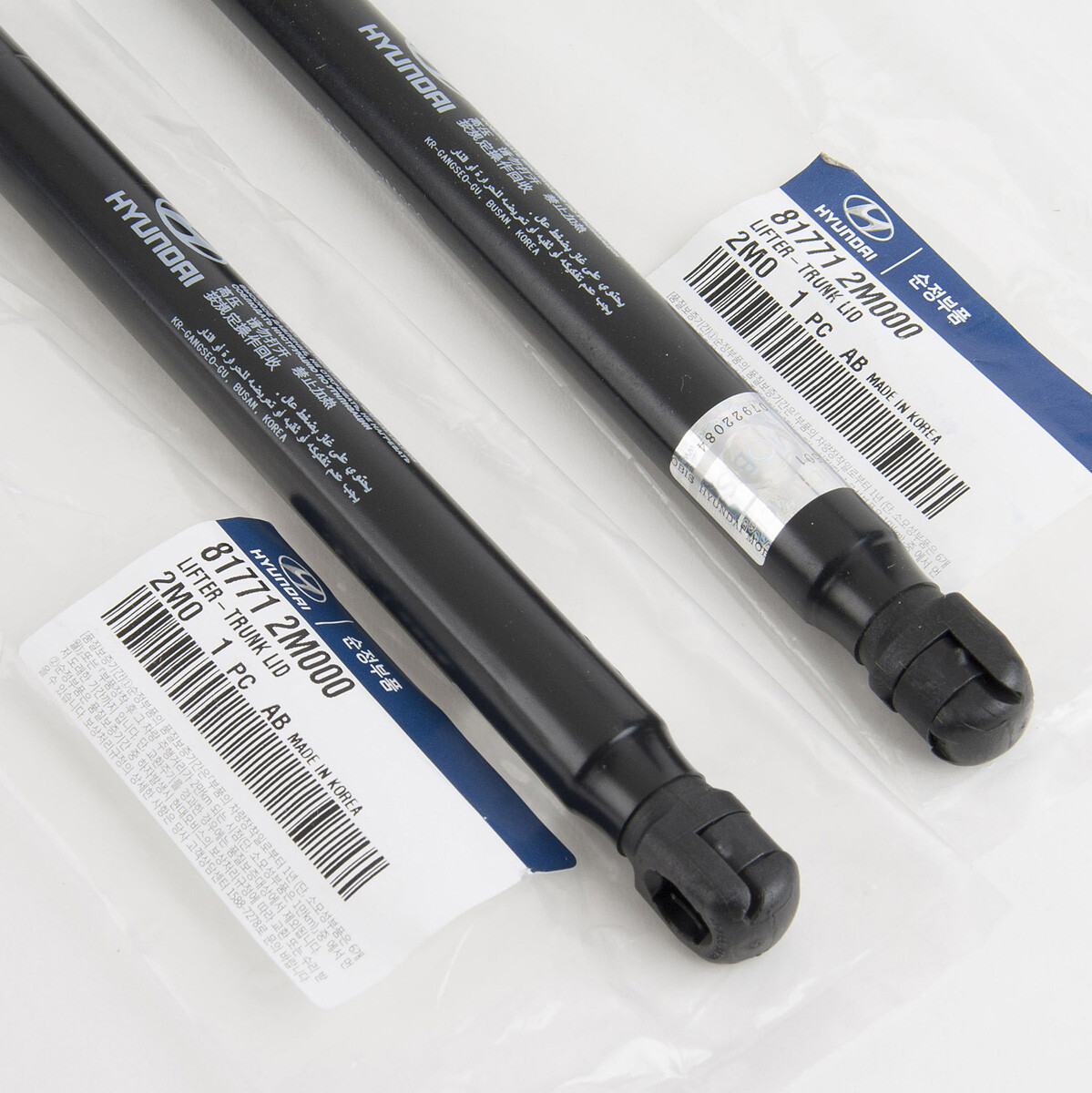 New Hyundai Tailgate Lift Support Strut for 2010-16 Genesis Cpe 2PC ...