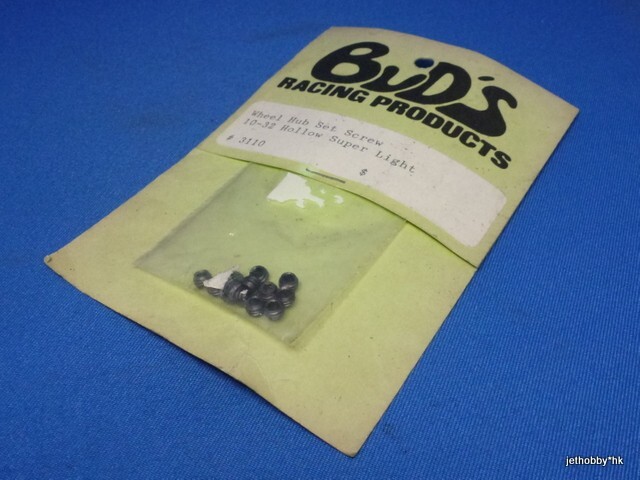 (Bud's 3110) Wheel Hub Set Screw 10-32 Hollow Super Light (Jet Racing ...