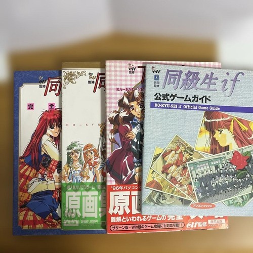 Classmates 1 2 If Underclassman Original Art Book Guide Set | eBay