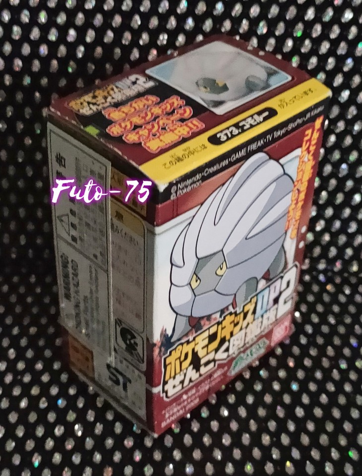 Pokemon SHELGON KOMORUU 2008 Hoenn Finger Puppet Figure Gen 3 Bandai ...