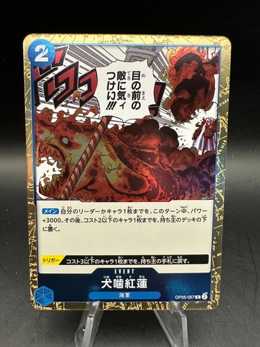 Foil Hound Blaze OP05-057 R Awakening of the New Era One Piece TCG | eBay