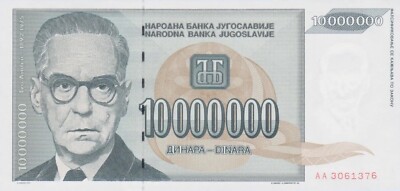 10,000,000 CIR Yugoslavia Banknote. 10,000,000 Dinara Currency. 10 ...