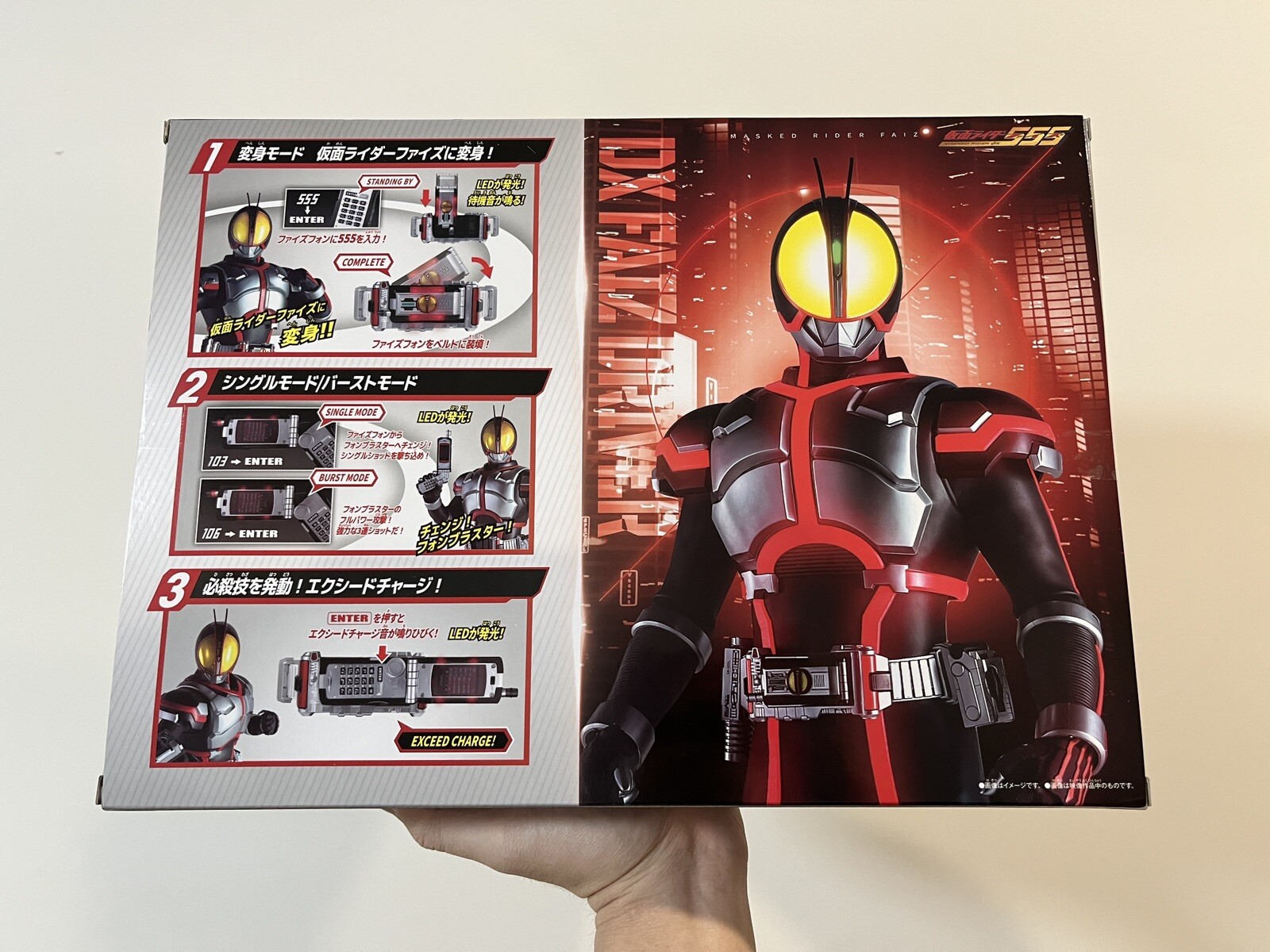 dx faiz driver masked rider faiz kamen rider 555 BANDAI CHINA EXCLUSIVE ...