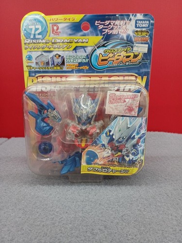 Takaratomy Rising Dracian Cross Fight Be Daman h116_0712 | eBay