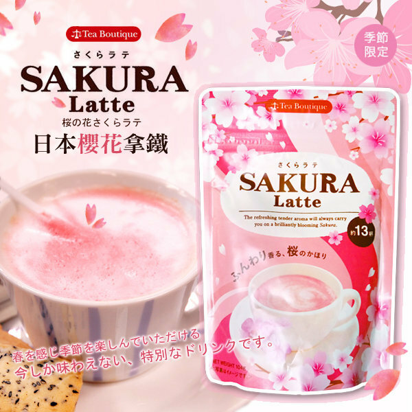 Sakura Latte Milk Tea for sale online | eBay