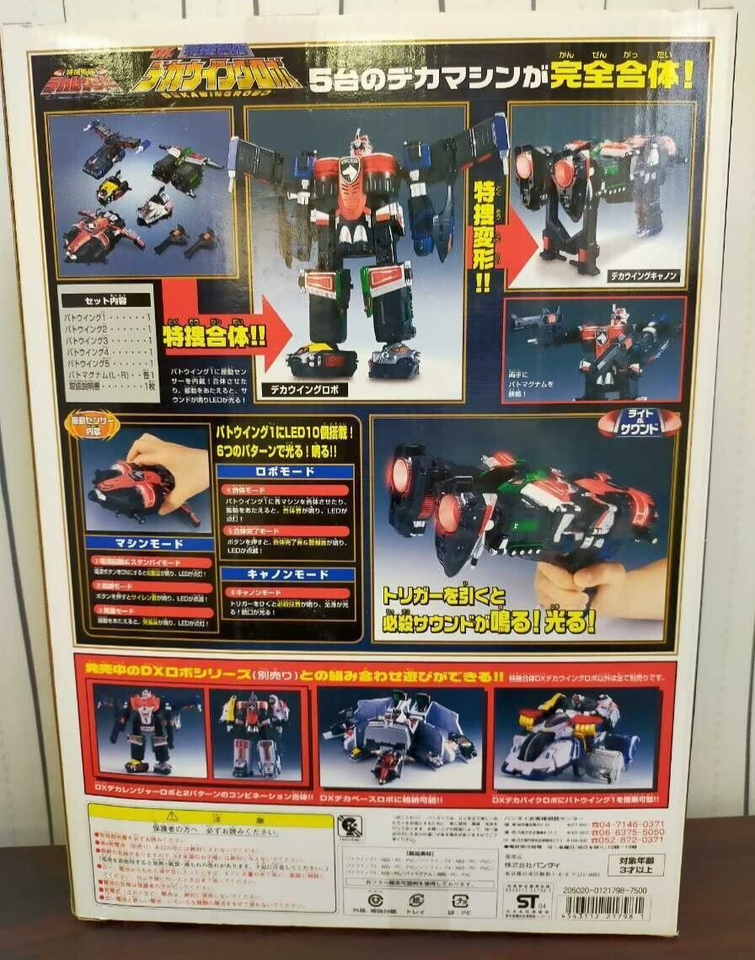 BANDAI Tokusou Sentai Dekaranger DX Tokusou Gattai DEKAWINGROBO Robo ...