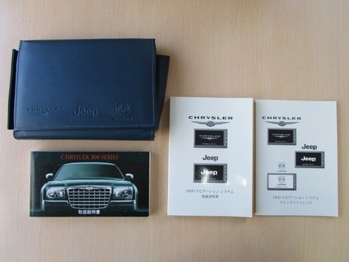 a2011 Chrysler CHRYSLER 300 SERIES 300 Series LX35 LX57 Instruction ...
