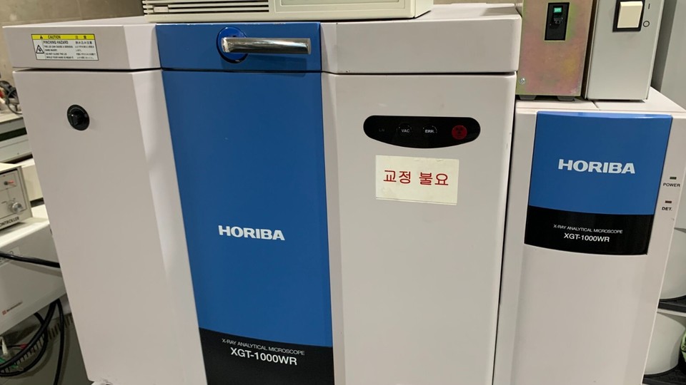 HORIBA XGT-1000WR XRF | eBay