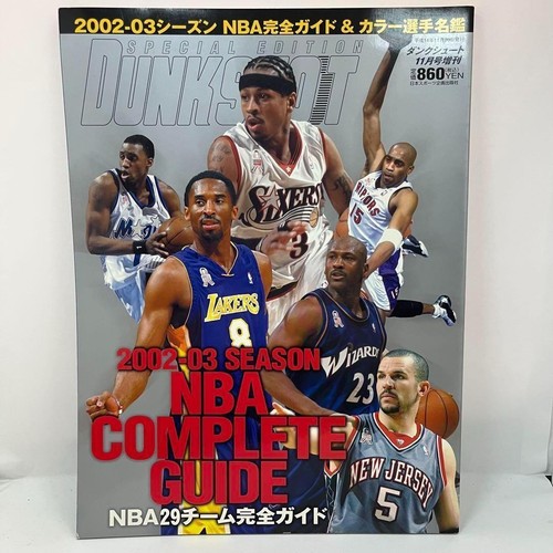 2002-2003 NBA Complete Guide Used Sports Reference Book | eBay