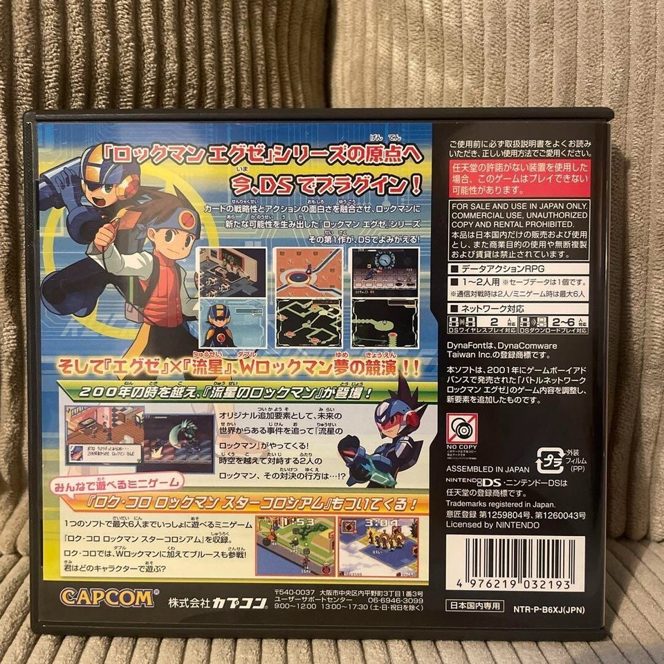 NINTENDO DS SOFT GAME SOFT Rockman EXE Operate Shooting Star | eBay