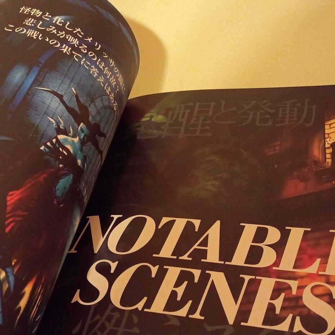 Parasite Eve Guide Book Japanese book JAPAN DigiCube 1998 | eBay