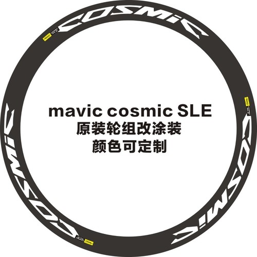 mavic cosmic SLE wheel rim Stickers Pack Decals kit | eBay