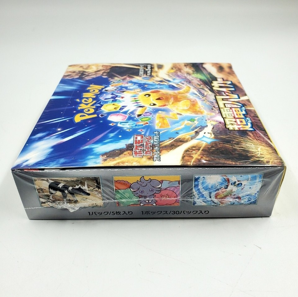 Pokemon Card Super Electric Breaker Booster Box x2 sv8 Japanese w ...
