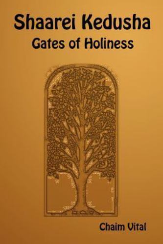 Shaarei Kedusha - Gates of Holiness by Chaim Vital (2006, Perfect) for ...