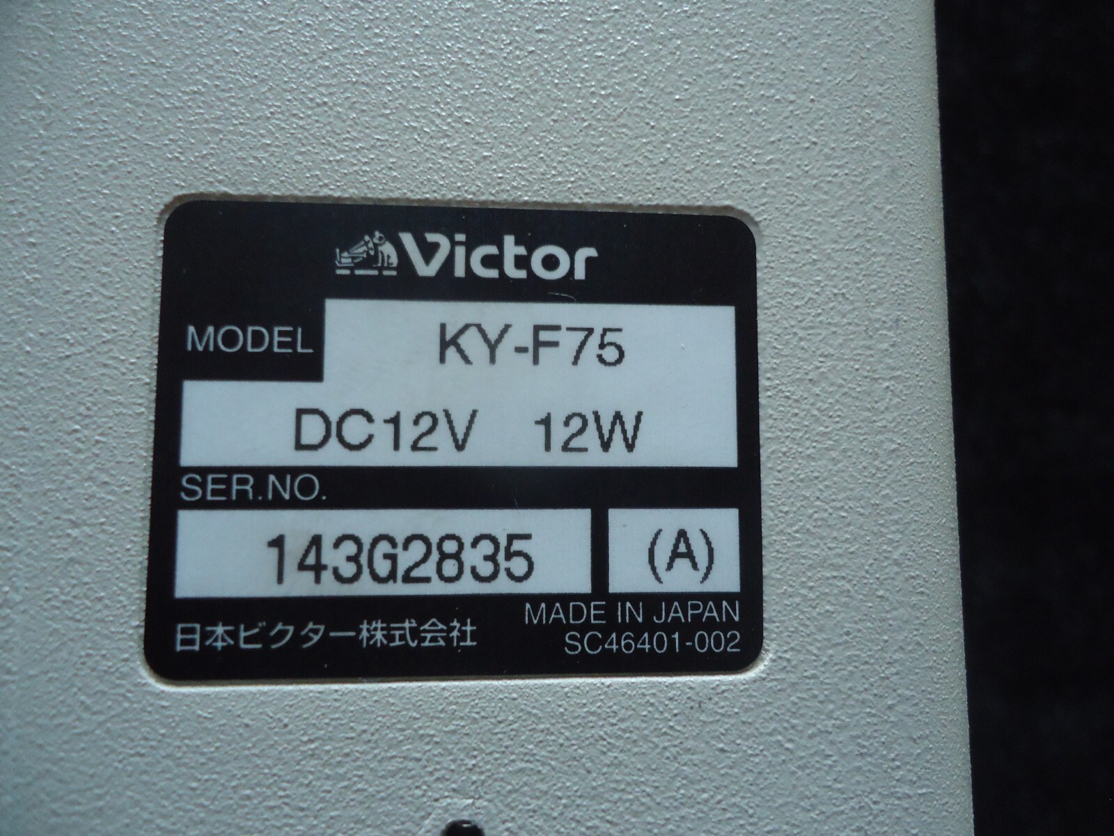 Victor KY-F75 DC12V 12W Digital Camera 3-CCD. Kyocera optec. co. Made ...