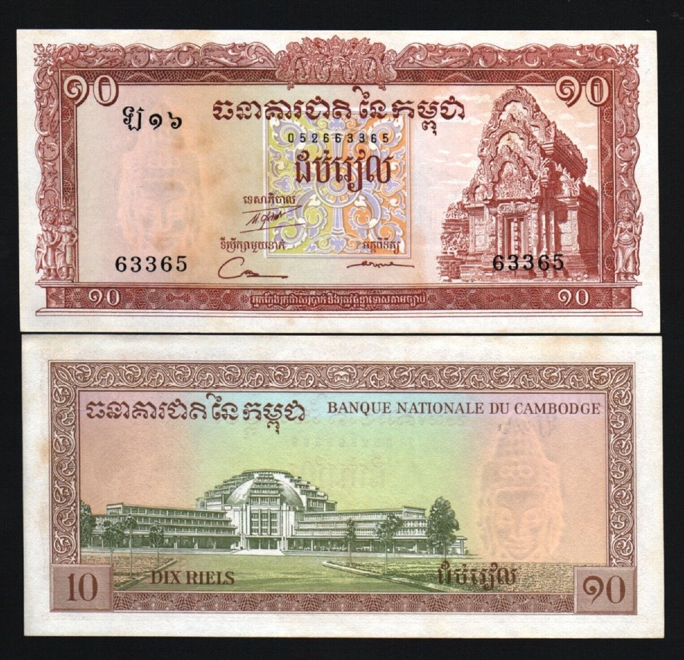 Cambodia 10 RIELS P-10 ND 1962 Buddha Temple Cambodian UNC World Currency NOTE | eBay