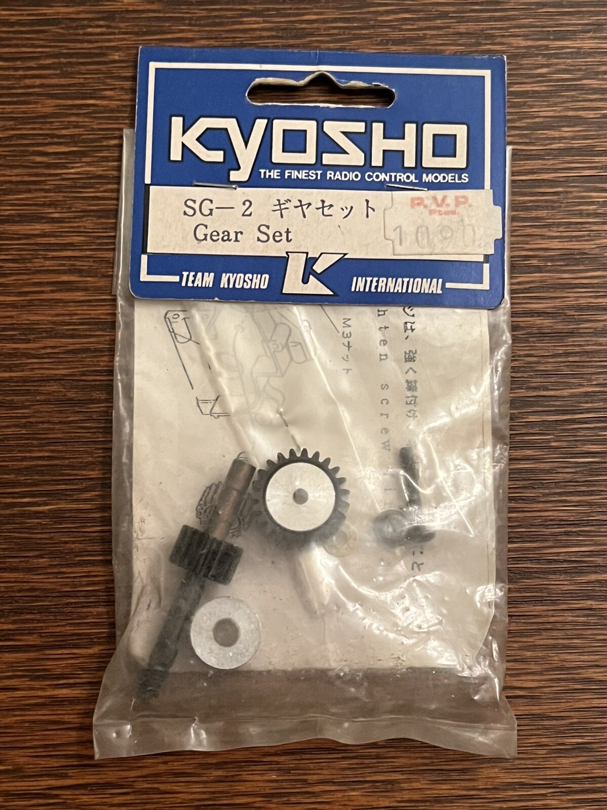 Vintage Kyosho Stinger Gear Set SG-2 NIP | eBay