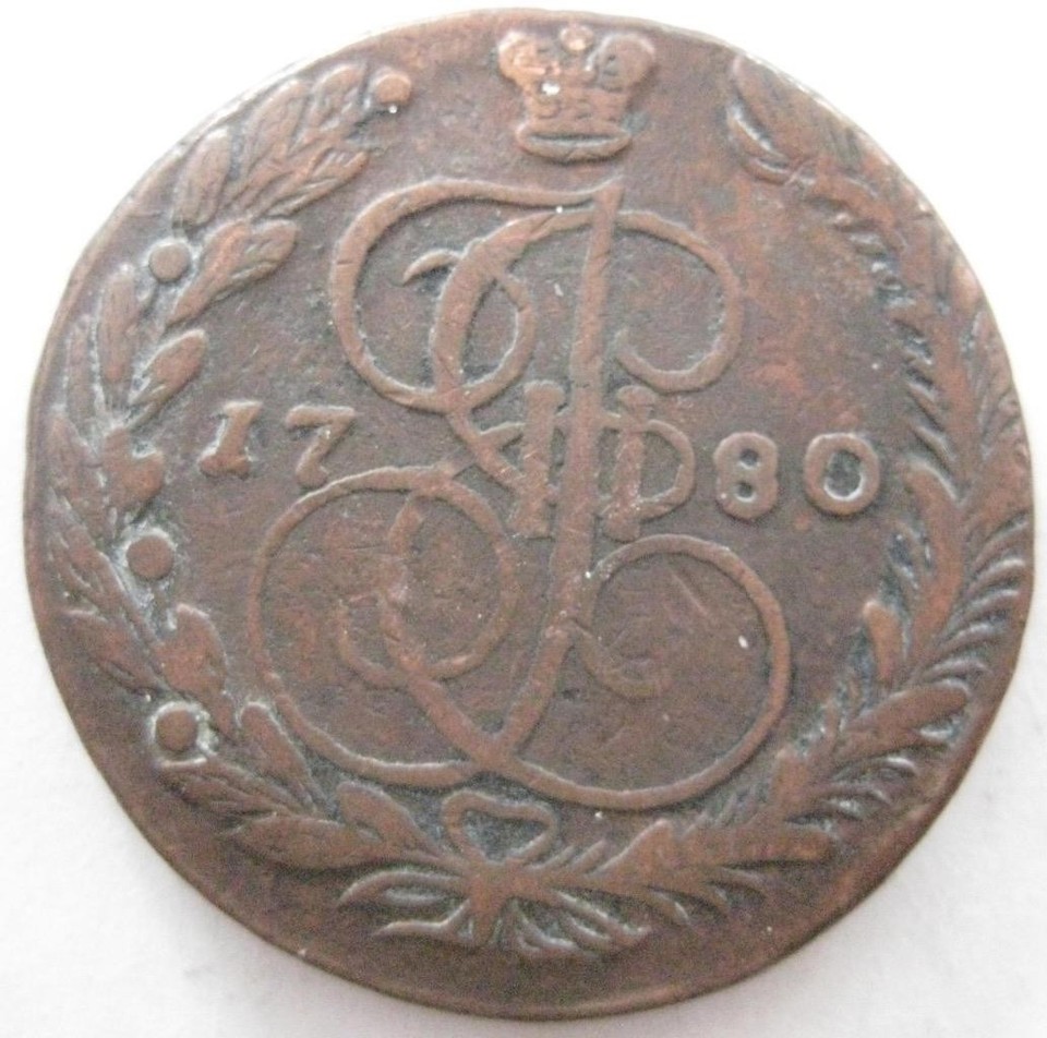 Russia 5 Kopek 1780 EM VF large copper coin #152 | eBay