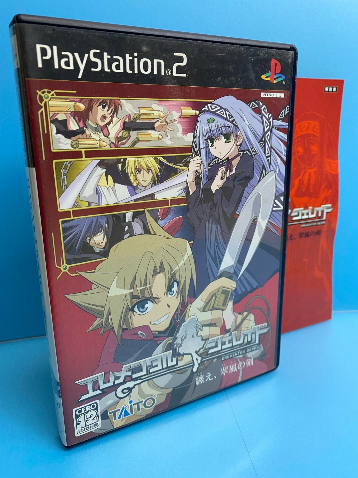 Playstation2 PS2 EREMENTAR GERAD Fighting Action Game TAITO NTSC-J ...