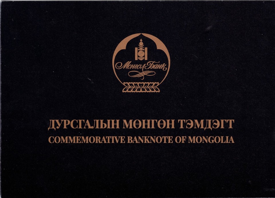 2025 Mongolia 100000 Togrog P81 Banknote UNC 100th Anniversary FOLDER w ...