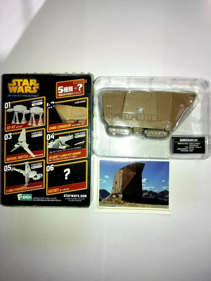 F-Toys STAR WARS 1/350 SAND CRAWLER Star Wars Vehicle Collection 7 #02 ...