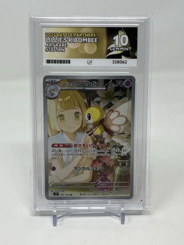 Lillie's Ribombee 105/100 Battle Partners Pokemon Card ACE 10 GEM MINT ...