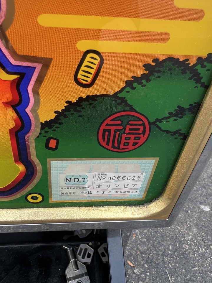 Olympic Heiwa Pachislo Skill Stop Machine Takarabune slot tokens key | eBay