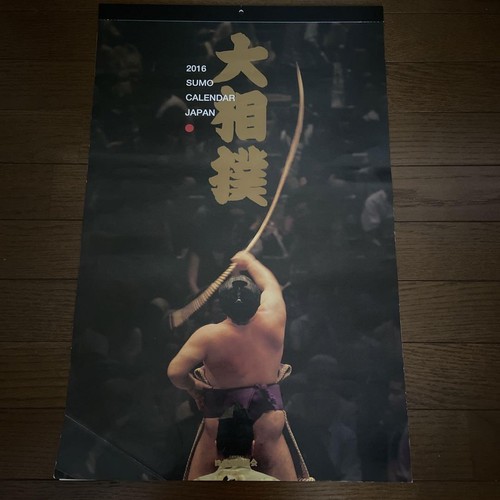 2016 Sumo Calendar | eBay