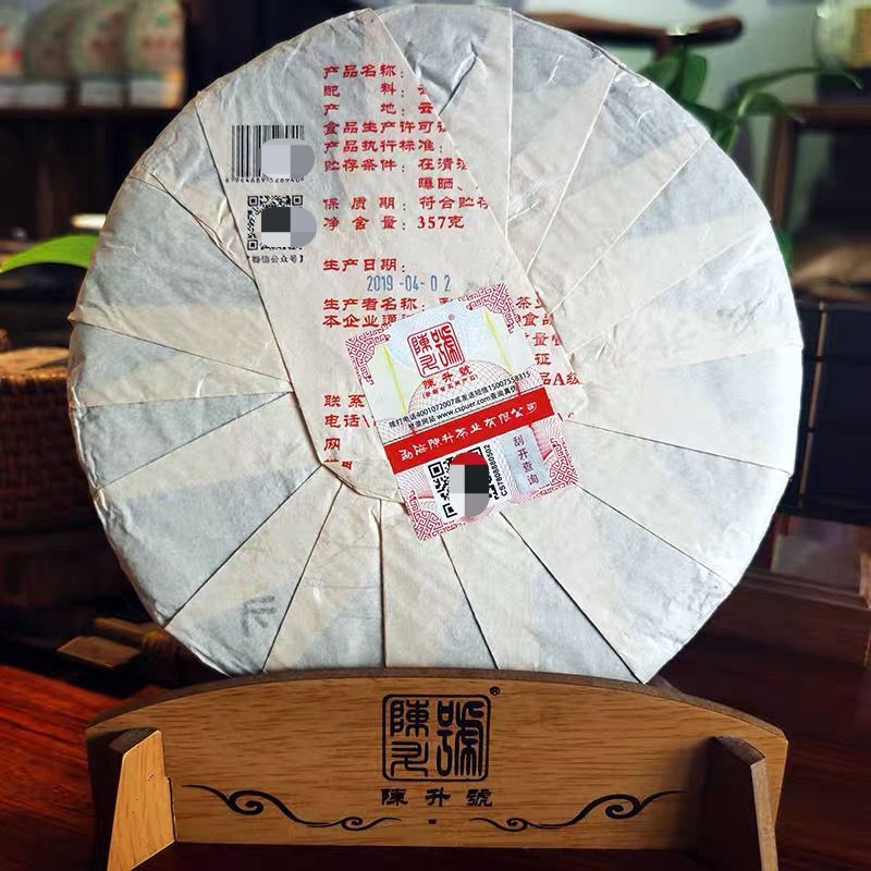 Na Ka * 2019 Chensheng Hao Pu-erh Yunnan Mengsong Naka Raw Puer Tea ...