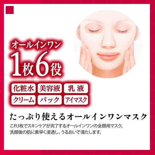 KOSE Japan Clear Turn 6-in1 Retinol Face Mask 50 sheet Fresship from ...