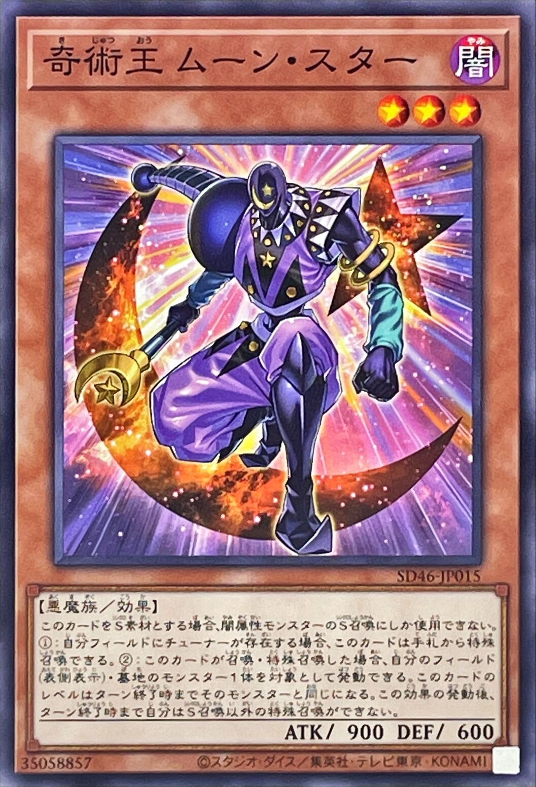 SD46-JP015 - Yugioh - Japanese - Magical King Moonstar - Common | eBay