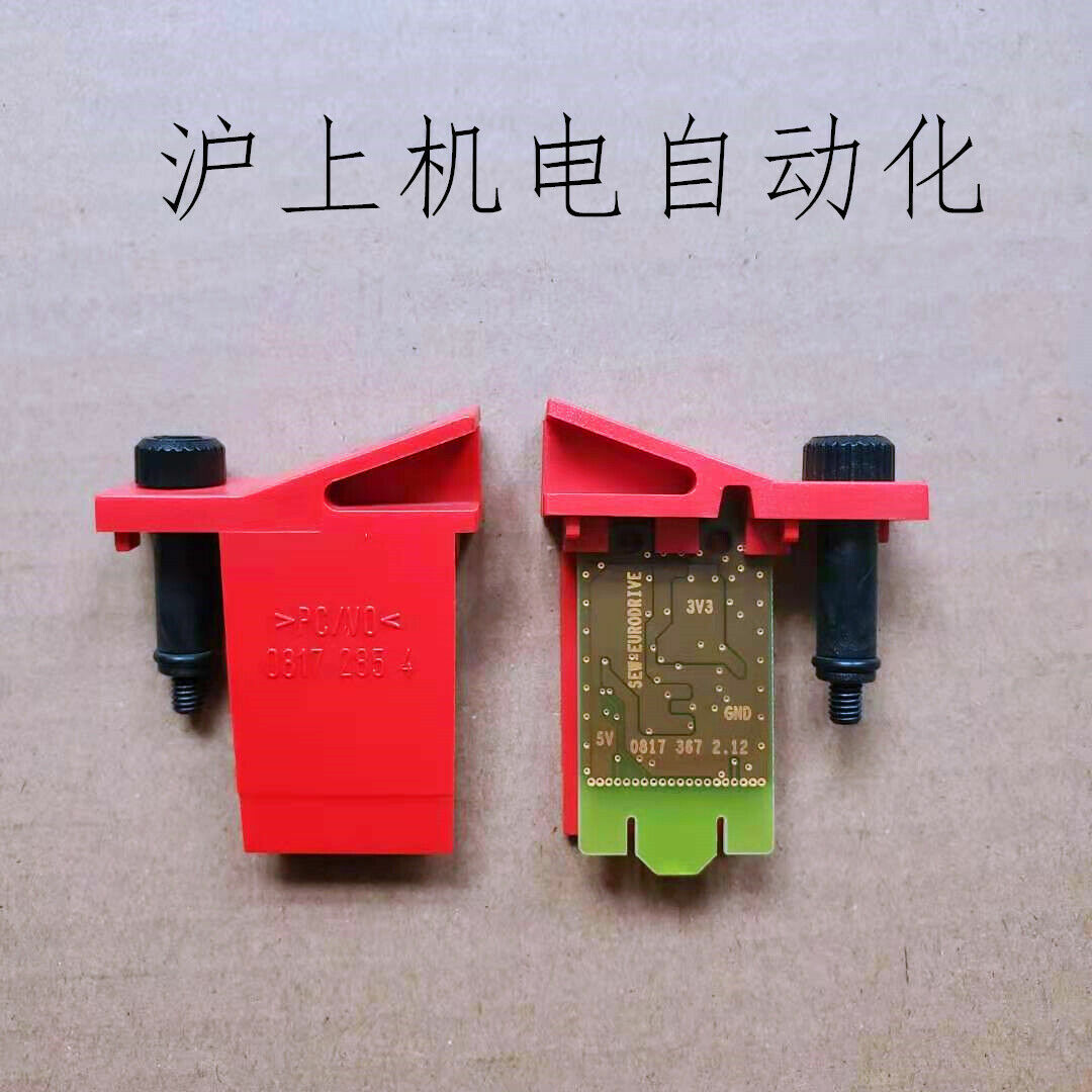 1PC USED Memory card 0817 367 2.12 for MDX61B inverter #L2620 LZ | eBay