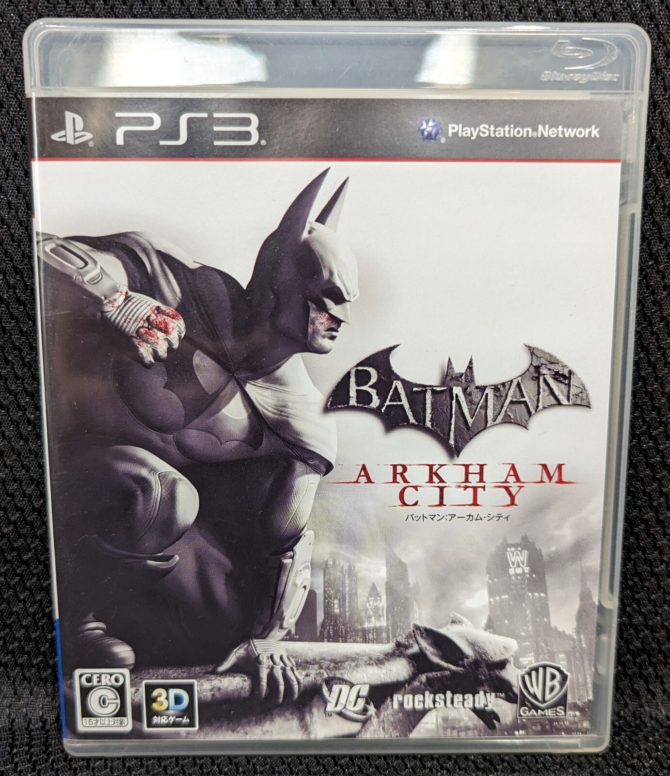 Batman Arkham City Complete for Sony PS3 - Japan Version - Rocksteady ...