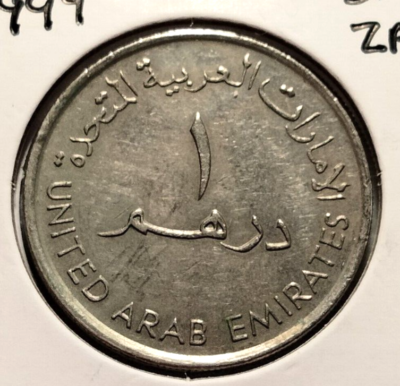 Uae 1 Dirham Coin