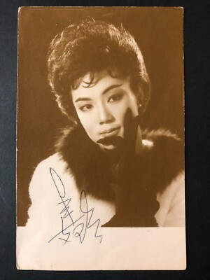 1960's Hong Kong Actress Sign Real Photo 嘉玲 | eBay
