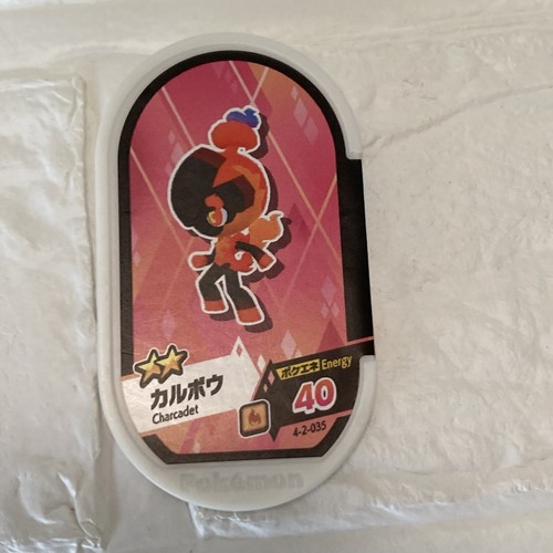 Pokemon Mezasta Card 4-2-035 カルボウ Carcadet | eBay