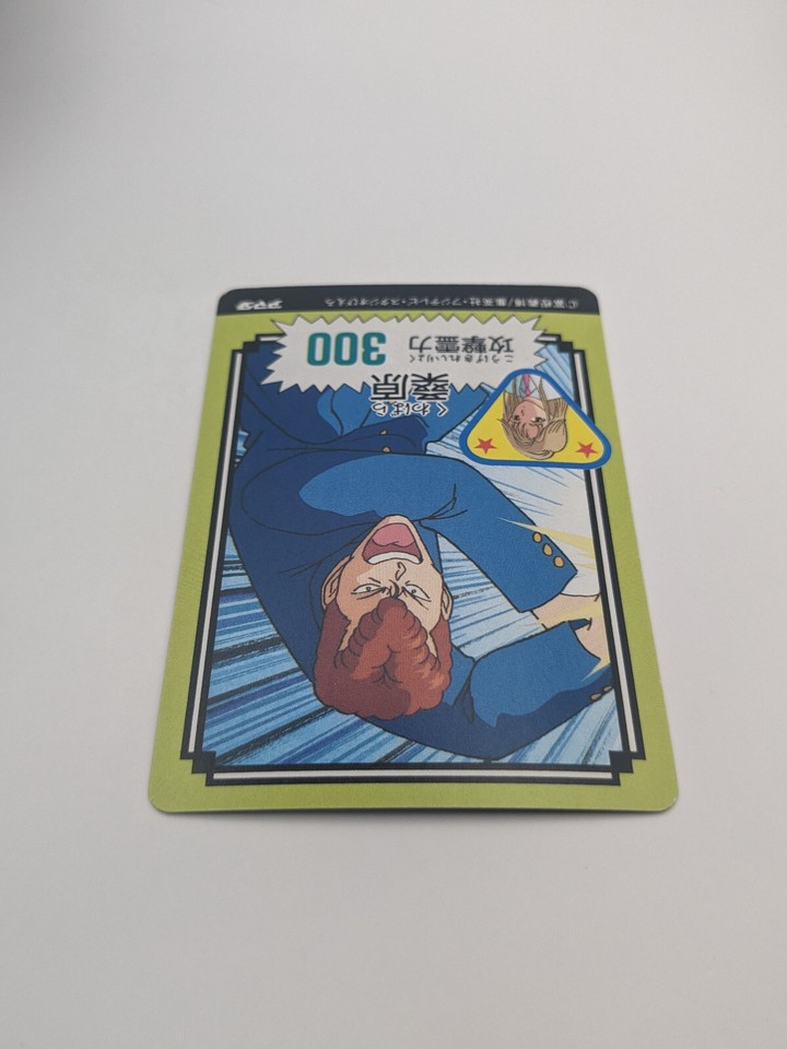 Miyuki Inmaki Gokumonki #56 Yu Yu Hakusho Card Amada Togashi TCG 1990s ...