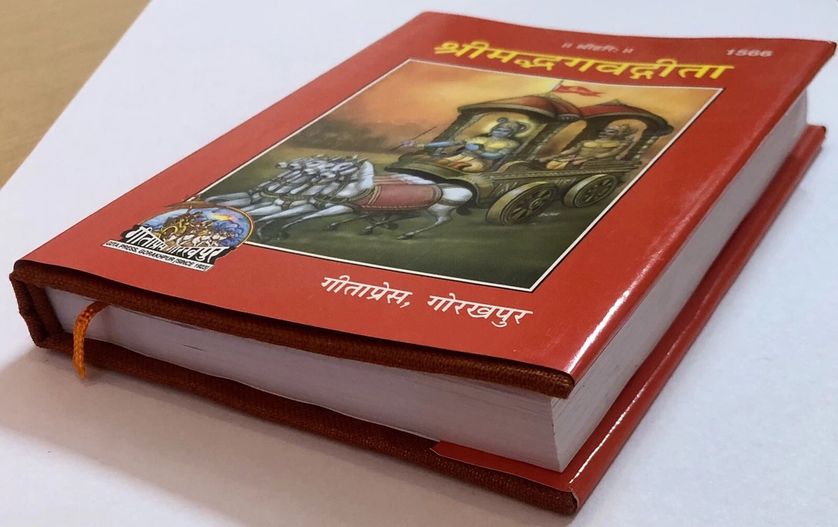Bhagwat Geeta Book