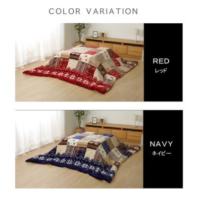 Compact Kotatsu 80cm Futon Premium Fluffy 190cm Nordic Pattern with ...
