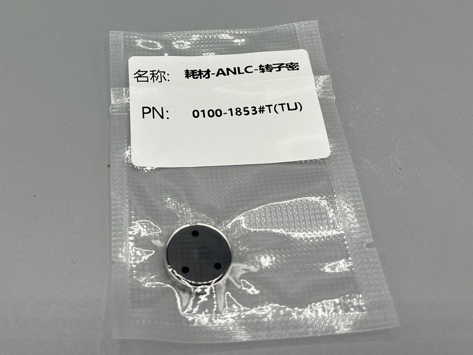 Agilent Rotor seal, Vespel, 400 bar, 2 grooves (0100-1853) (New ...